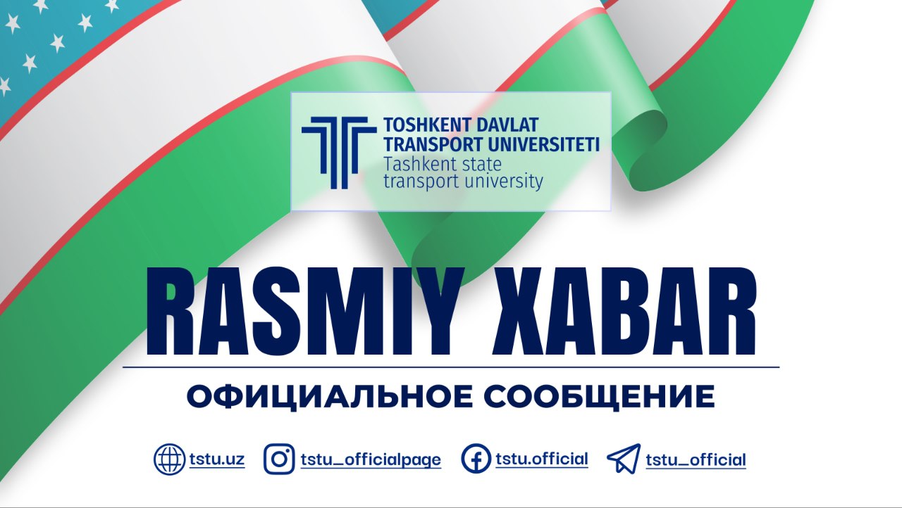 Toshkent Davlat Transport Universiteti | TDTU